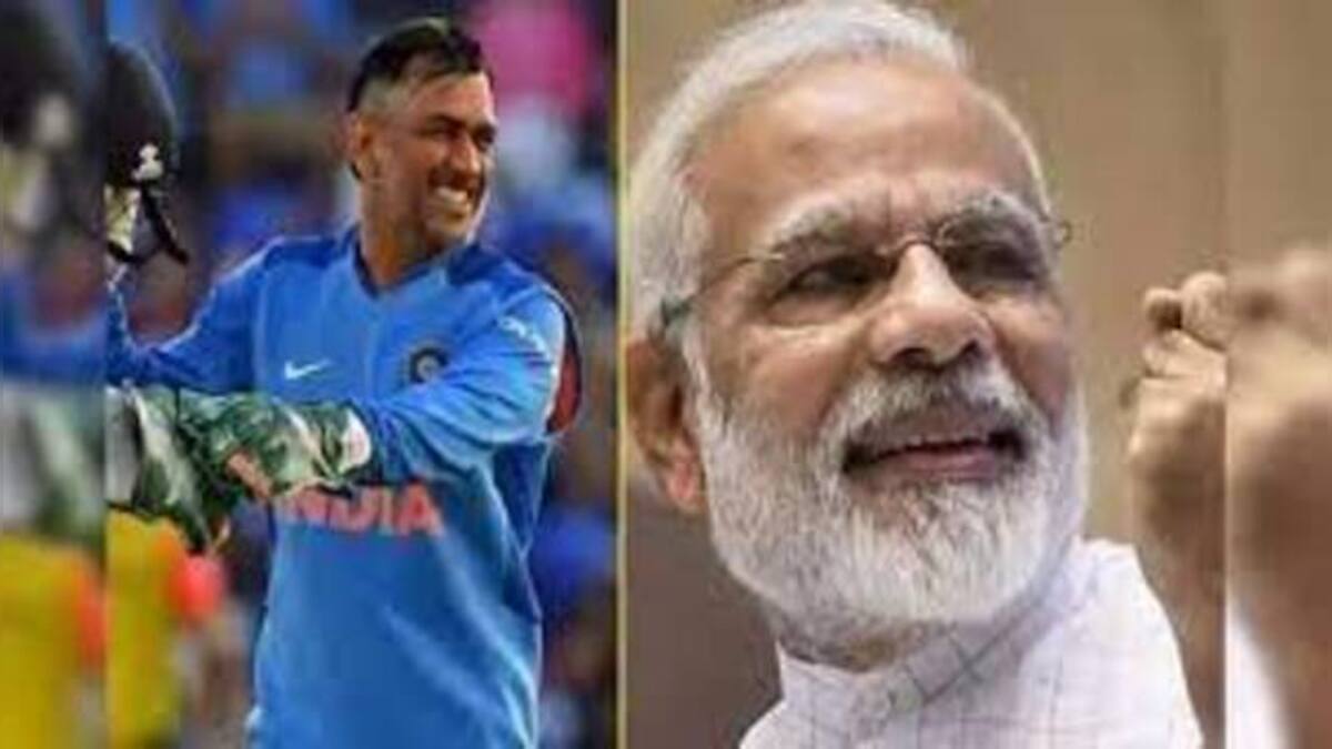 Bihar varsity orders probe after admit cards show pictures of PM Modi ...