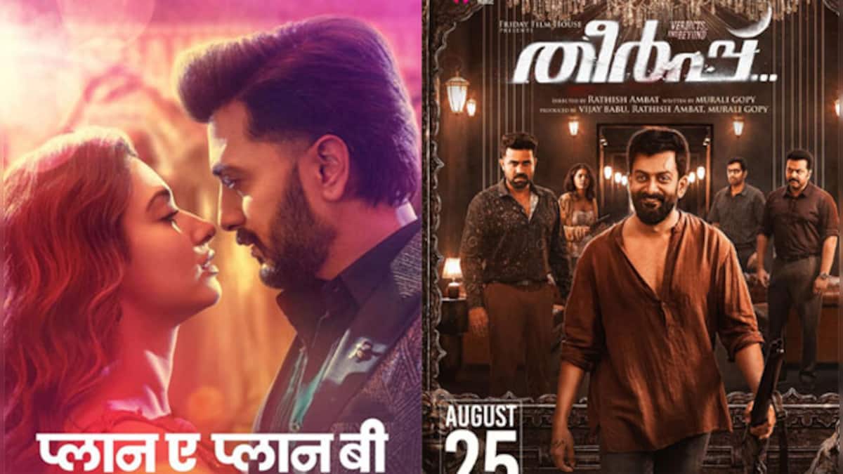 From Plan A Plan B to Theerppu, films and shows to watch on OTT this ...