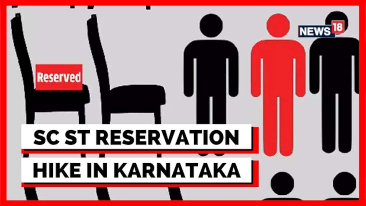 Karnataka to raise SC/ST quota, total reservation to go over 50% ...