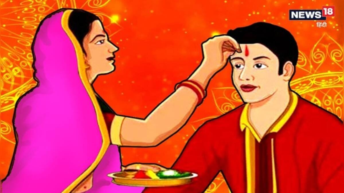 Bhai Dooj 2022: Tikka muhurat, samagri and puja vidhi; all you need to ...