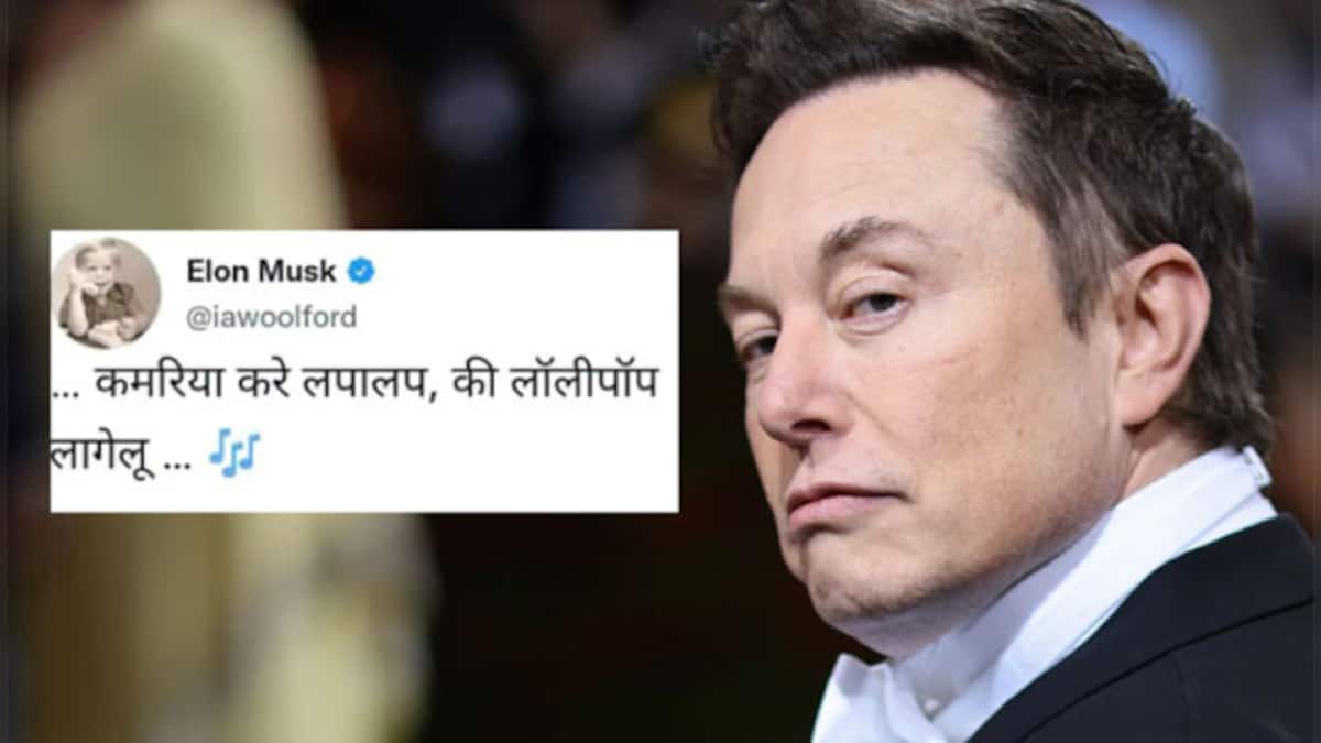 Explained: Here's the true story behind Elon Musk tweeting the lyrics ...