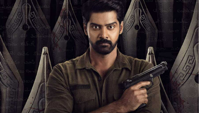 Telugu thriller Repeat has no repeat value – Firstpost Telugu thriller Repeat has no repeat value – Firstpost