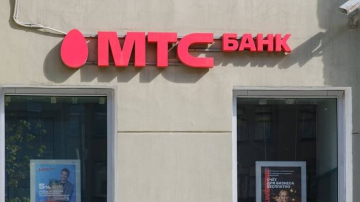 UAE cancels licence for Russia’s sanctioned MTS Bank – Firstpost