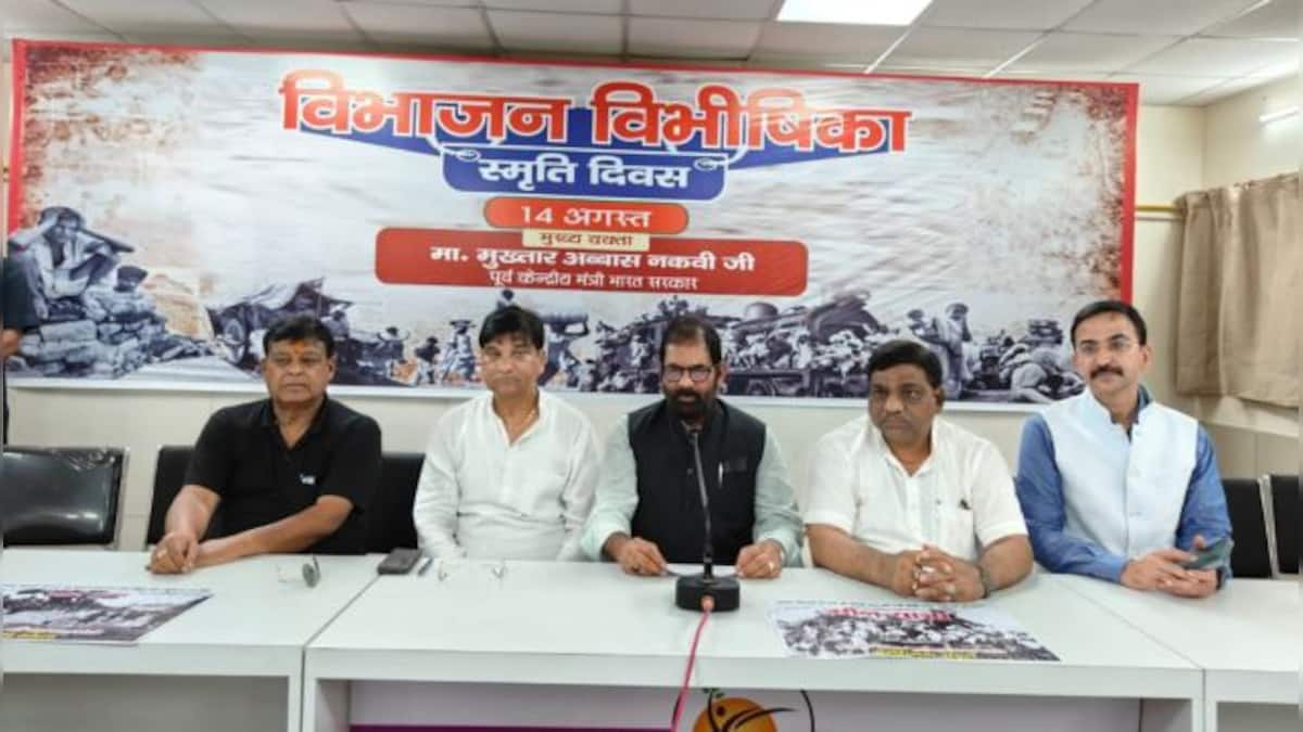 ‘Partition horrors were criminal acts of Congress’: BJP leader Mukhtar ...