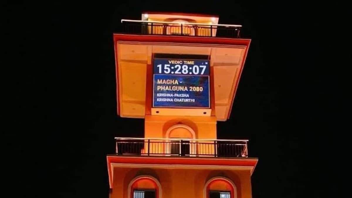 What's the Vedic clock that PM inaugurated in Ujjain? How does it tell ...