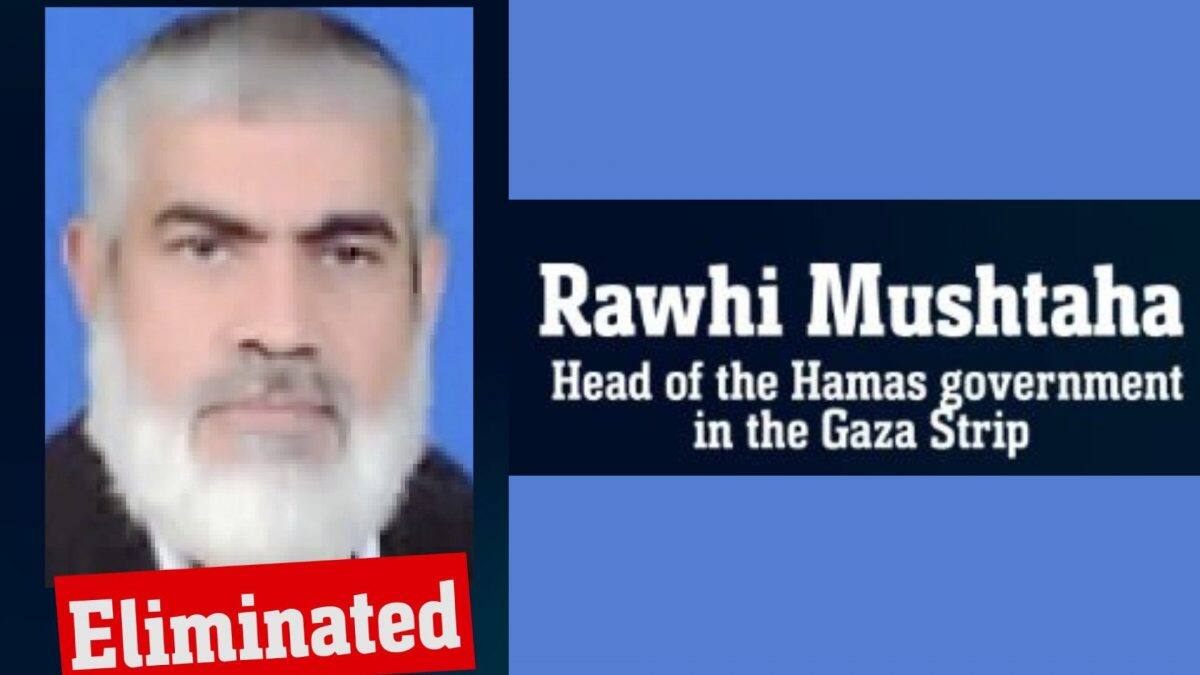 Hamas govt chief & Yahya Sinwar's 'right-hand' killed 3 months ago in ...