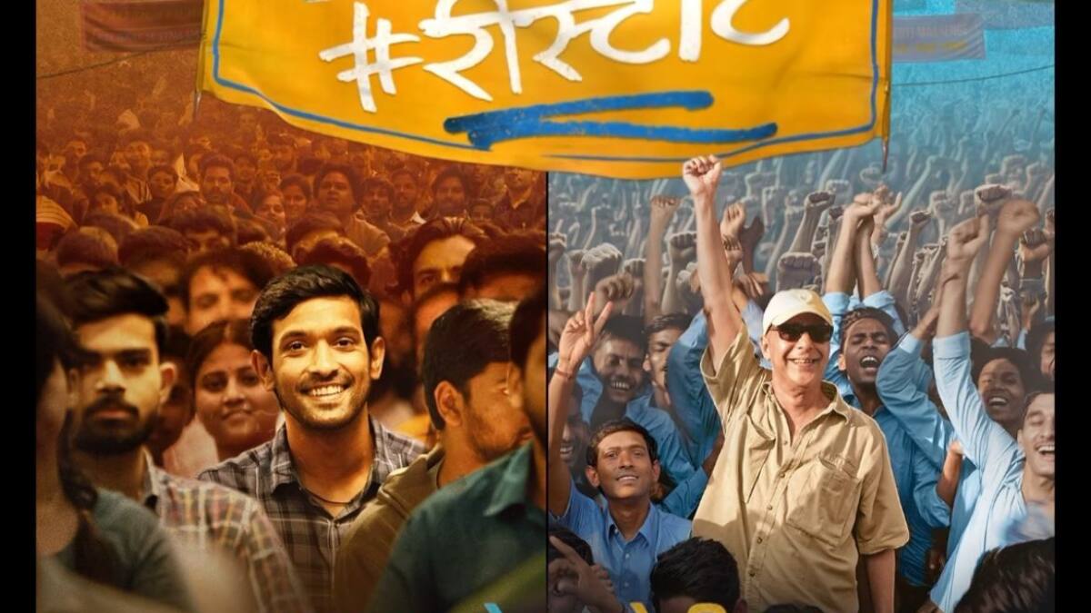 Teaser of Vidhu Vinod Chopra’s ‘Zero Se Restart’ is a stirring journey ...