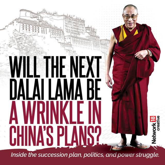 In Graphics | How is the Dalai Lama chosen? – Firstpost