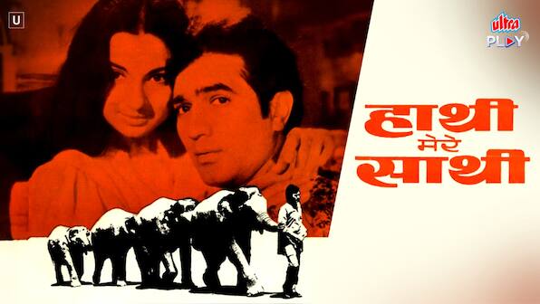 55 Years of 'Haathi Mere Saathi': How Rajesh Khanna's emotional drama ...