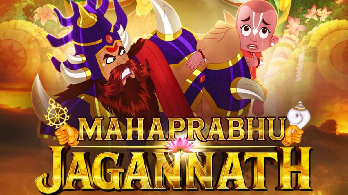 'Mahaprabhu Jagannath': Trailer of India's first animated Pan-India ...