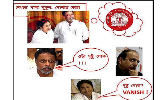 Ambedkar cartoon: Does this anger you? - Photos News , Firstpost