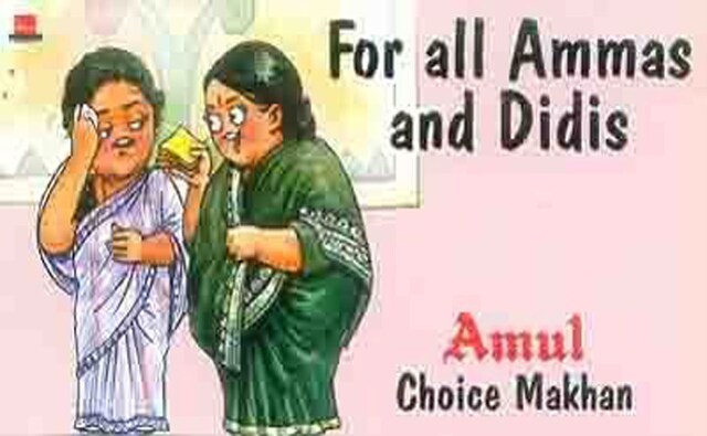 Images: Amul's 'utterly butterly' girl turns 50 - Photos News , Firstpost