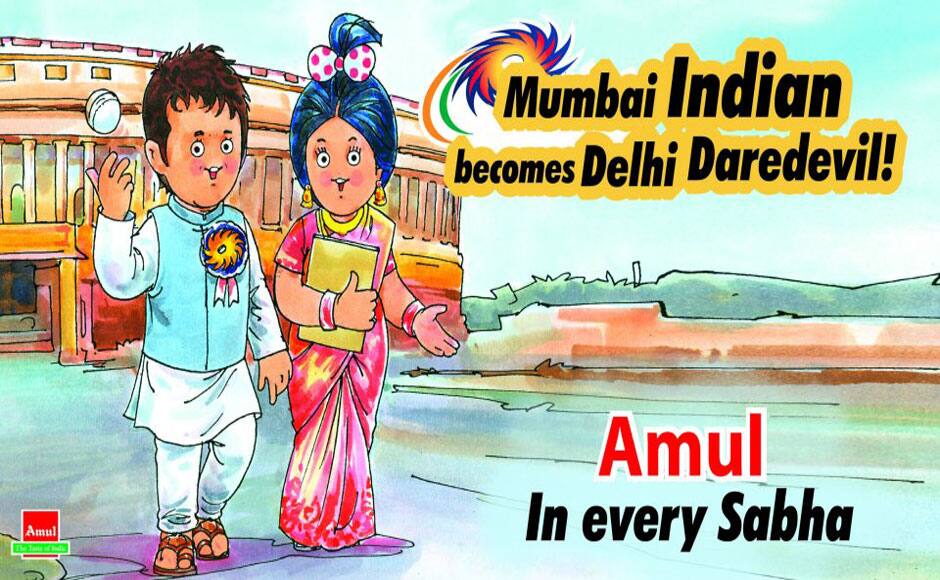 Images: Amul's 'utterly butterly' girl turns 50 - Photos News , Firstpost