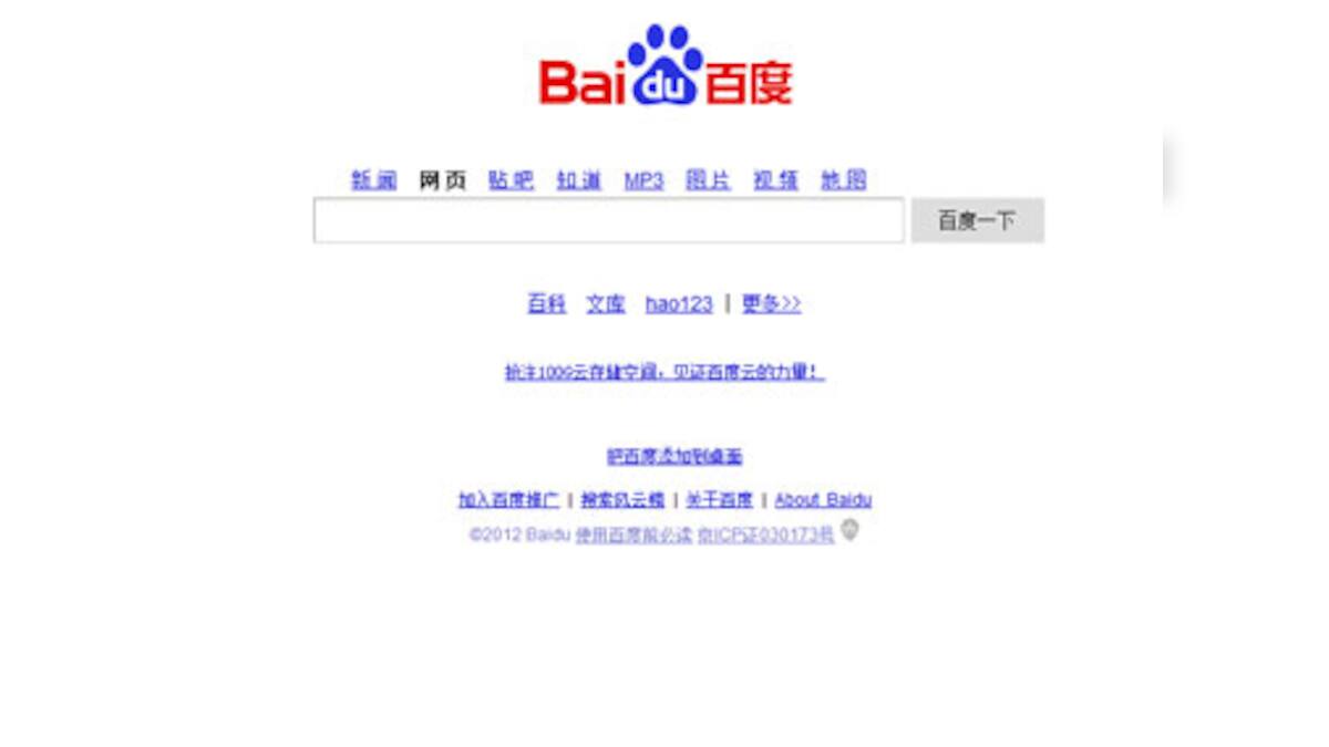 China's biggest search engine Baidu launches mobile browser – Firstpost