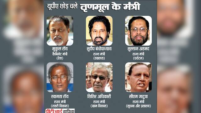 Images: TMC ministers submit resignation letters to the President ...