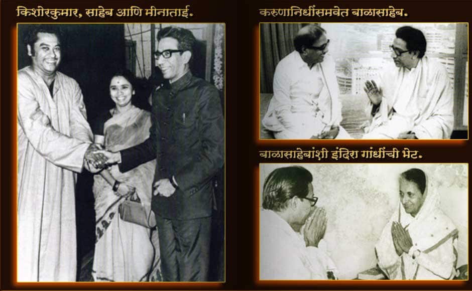 Images: Rare old photographs of Bal Thackeray - Photos News , Firstpost