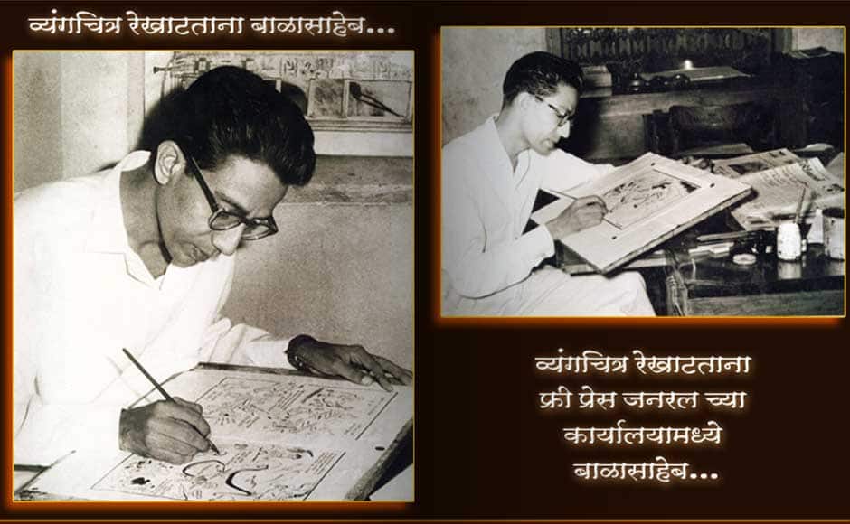 Images: Rare old photographs of Bal Thackeray - Photos News , Firstpost