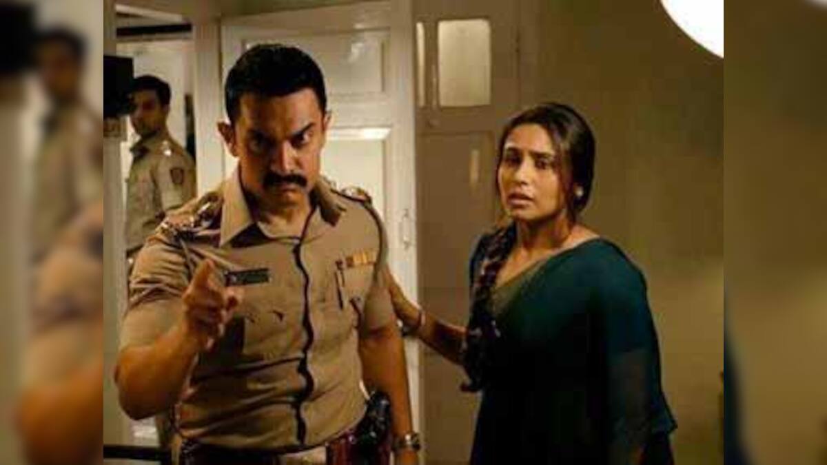 Talaash not a universal film because of supernatural element: Aamir ...