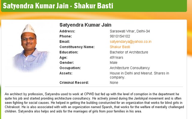 Images: Kejriwal's brand new cabinet - Photos News , Firstpost