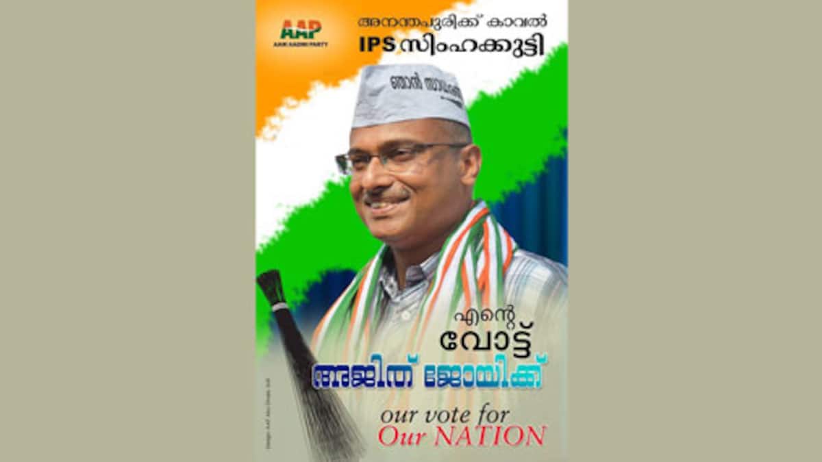 AAP begins campaign in Kerala: Will it affect Cong or CPM? – Firstpost