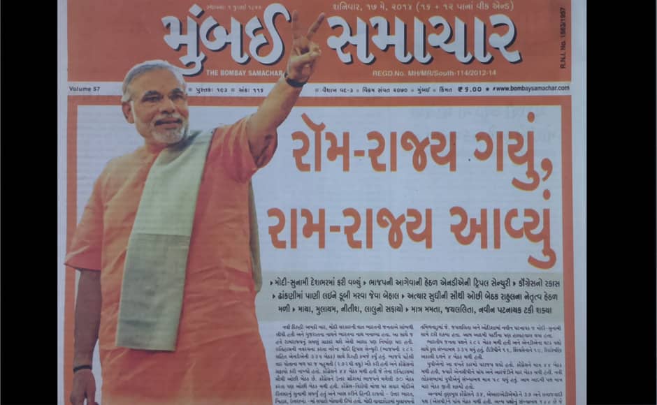 Election results 2014: How the day's newspapers headlined a new era ...