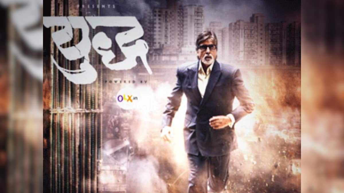 Unveiled: First poster of Anurag Kashyap's tv show 'Yudh' starring Big ...