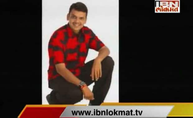 Model Minister! Maharashtra's CM-elect Fadnavis was once a billboard ...