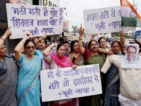 Vyapam scam: CBI files chargesheet against 10 people-India News , Firstpost