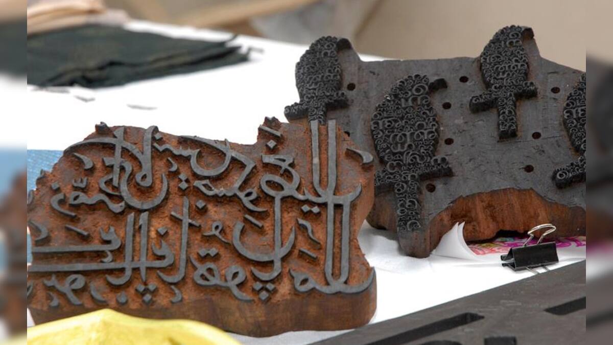 Word design: Exhibition of Indian scripts on traditional crafts – Firstpost