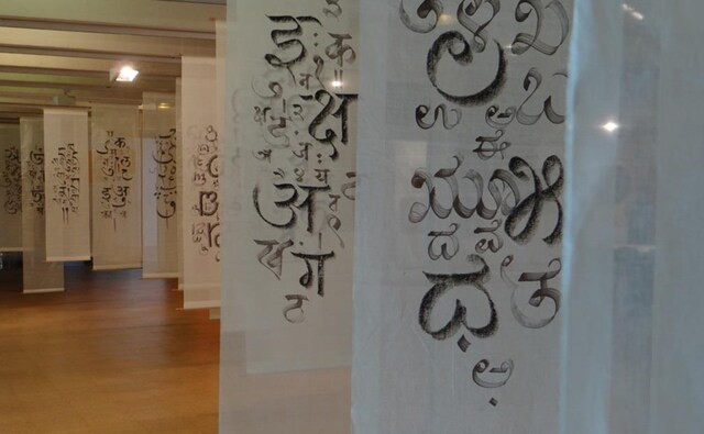 Word design: Exhibition of Indian scripts on traditional crafts ...