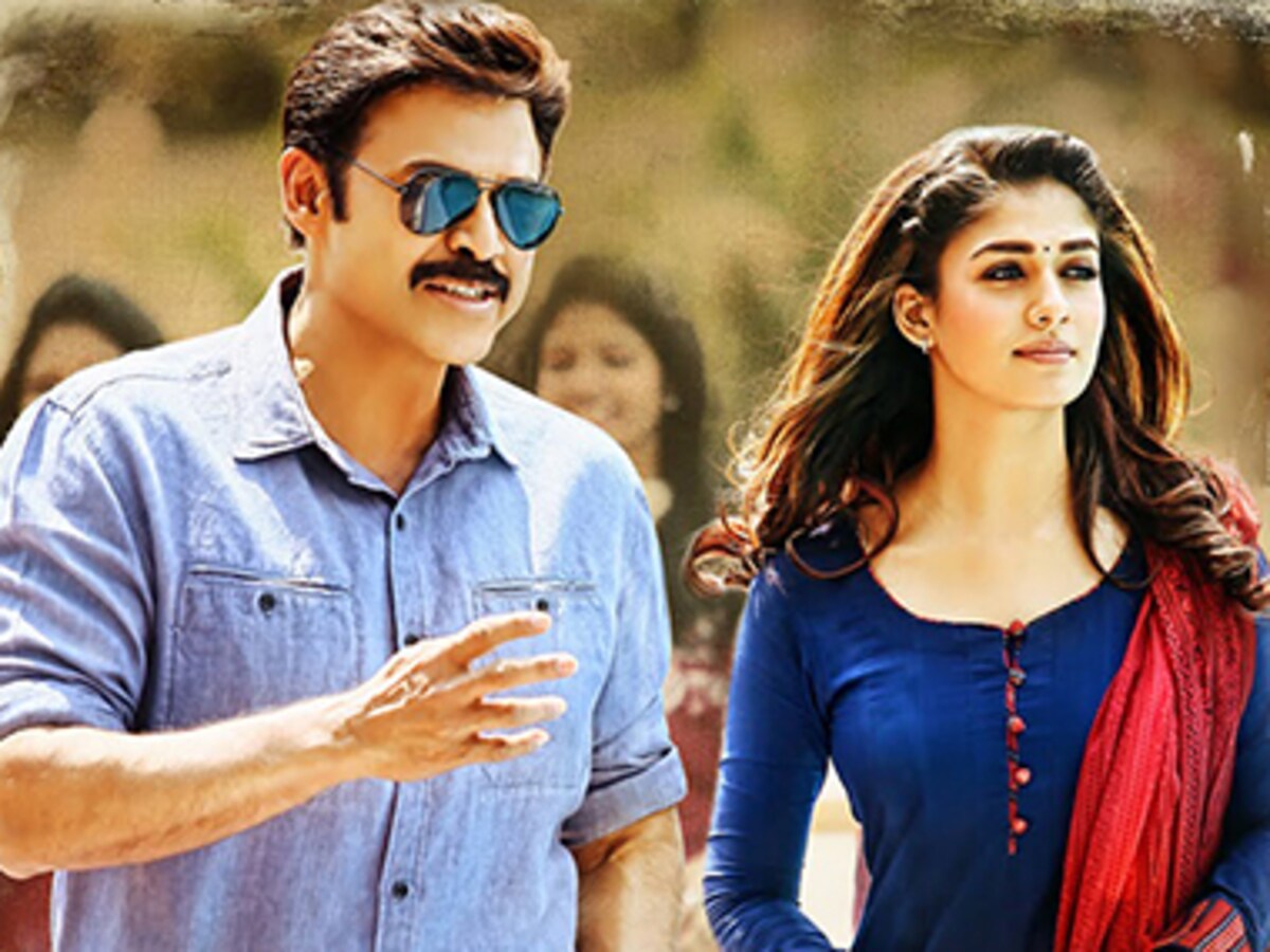 Bangaram Movie