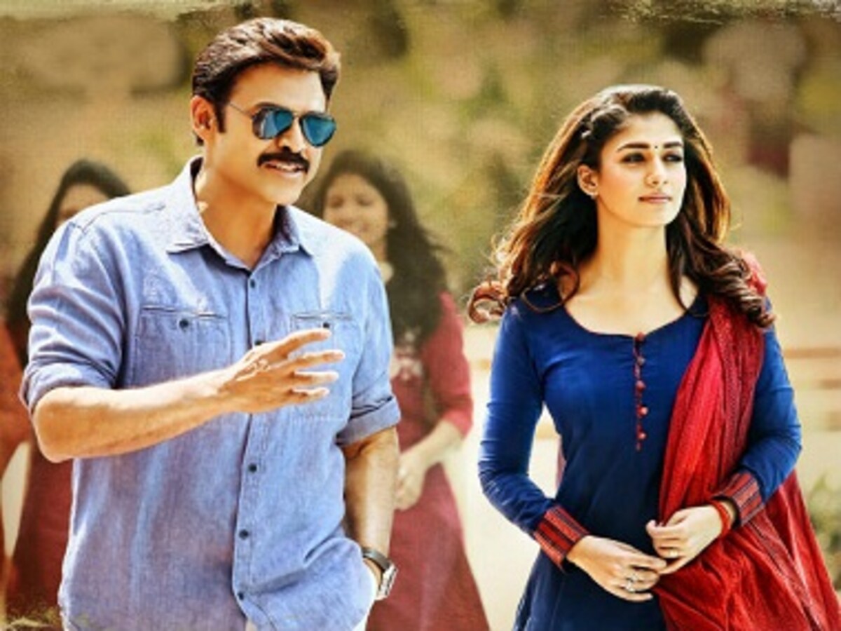 Bangaram Movie