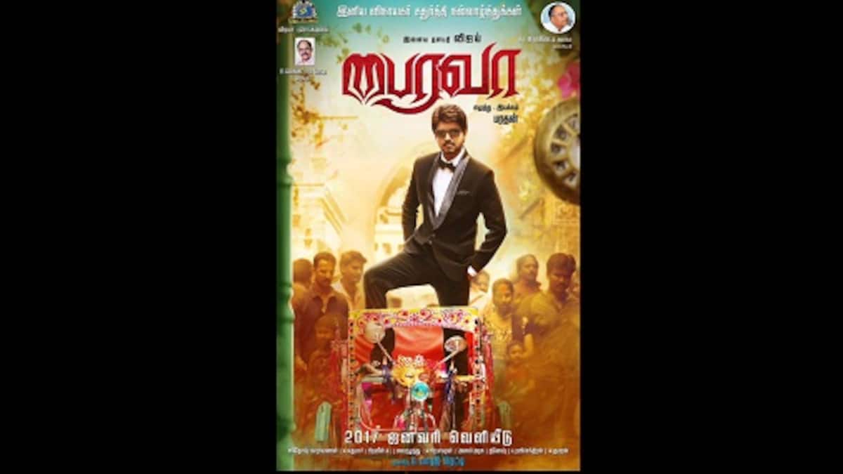 Vijay's 60th film gets the title Bhairava; first look leaked online day ...