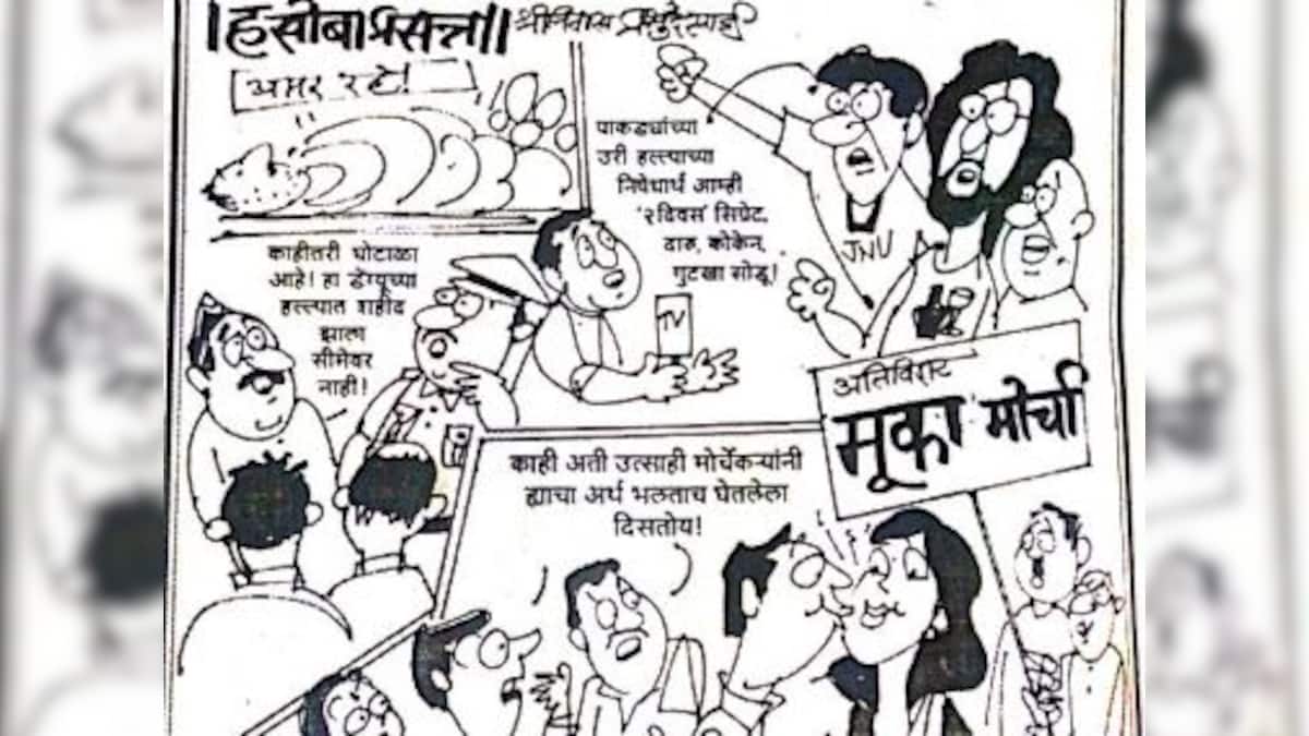 Shiv Sena faces major flak because of Saamana cartoon: Can you spot the ...