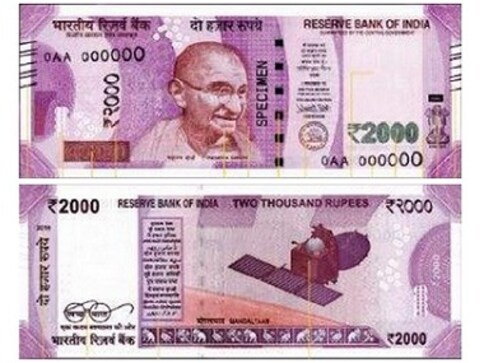 Rs 500 and Rs 1,000 banned: New Rs 2,000 currency note to feature ...