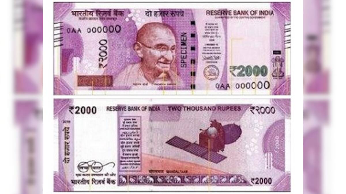 Rs 500 and Rs 1,000 banned: New Rs 2,000 currency note to feature ...
