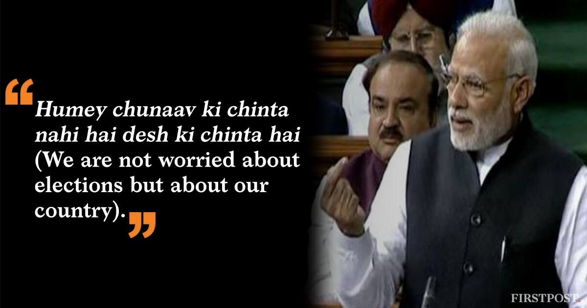Top quotes from Narendra Modi's address in Parliament: 'We aren't ...