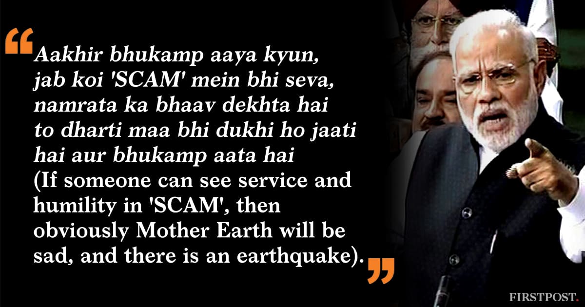 Top quotes from Narendra Modi's address in Parliament: 'We aren't ...