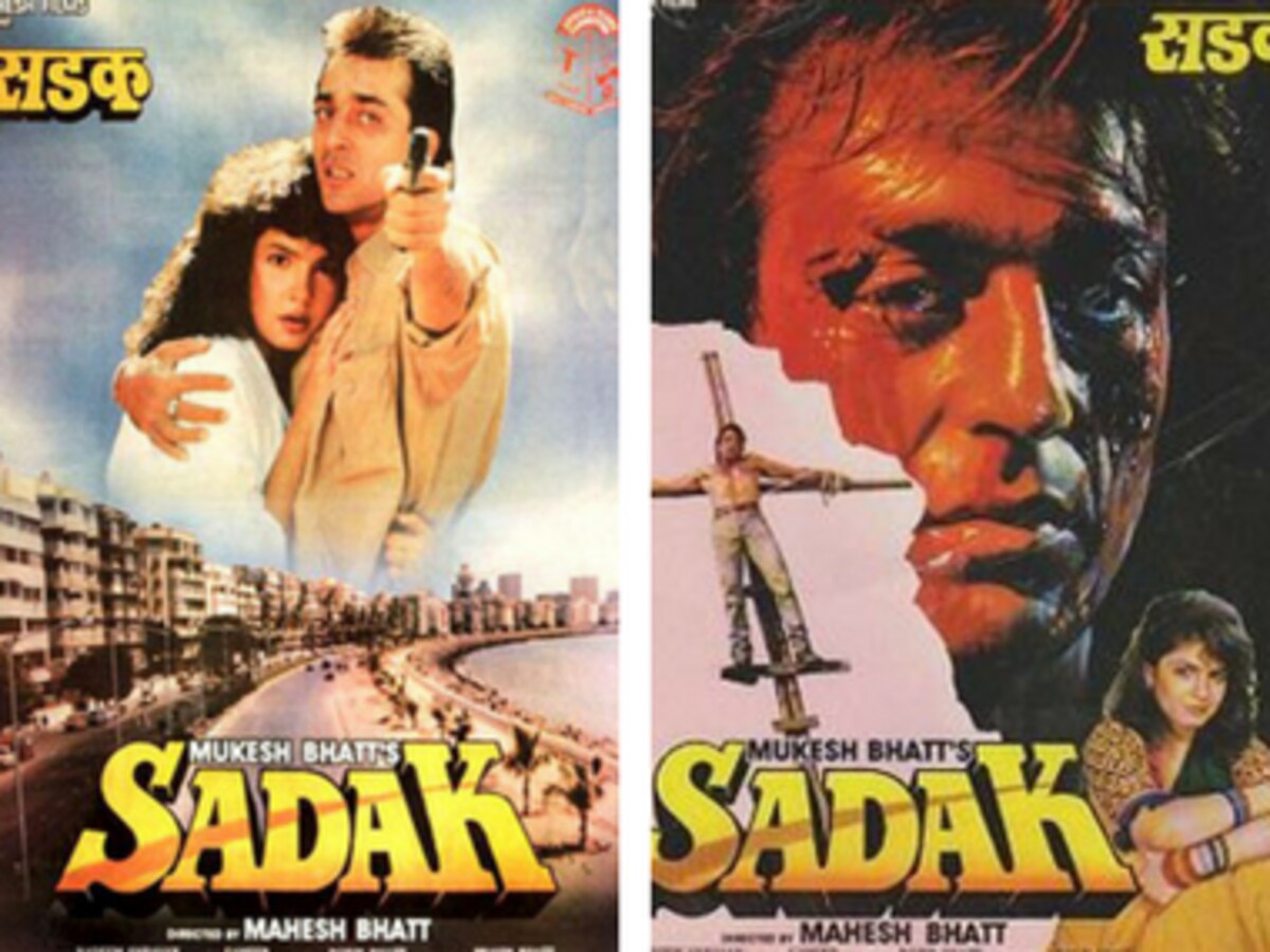 Sadak Sanjay Dutt