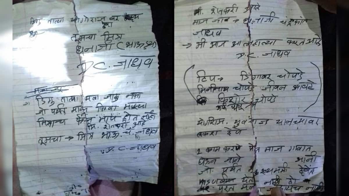 Dhanaji Jadhav had lost faith in govt, says family of Maharashtra ...