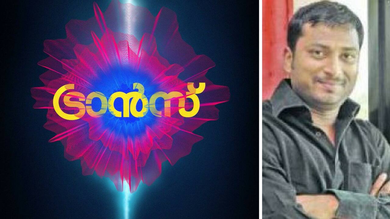 Anwar Rasheed to direct a new film titled Trance, with Fahadh Faasil ...