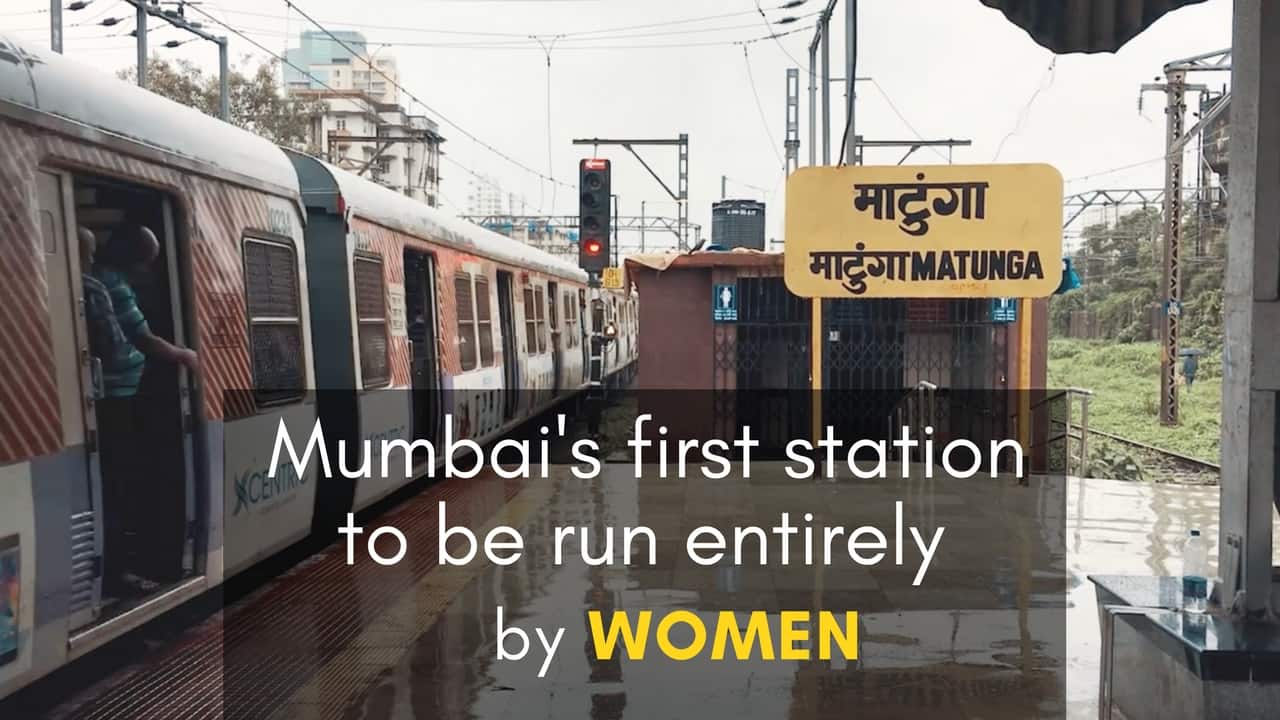 Watch: Mumbai's Matunga Station becomes the first to be run entirely by ...