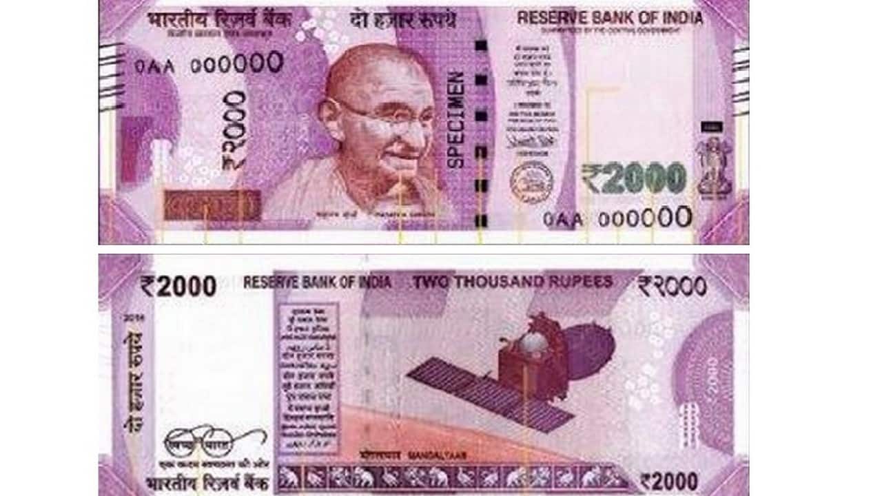 Fake Rs 2,000 notes with the face value of Rs 6.9 lakh seized in West ...