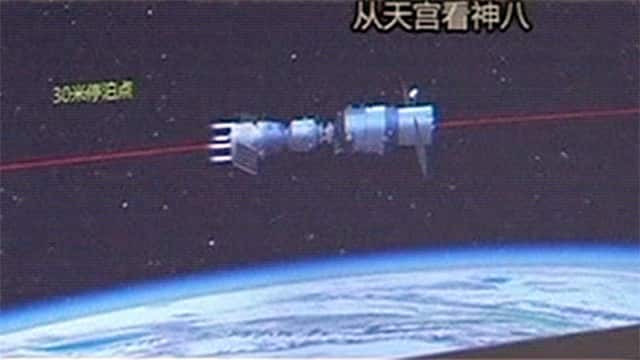 Tiangong 1 Experimental Space Station