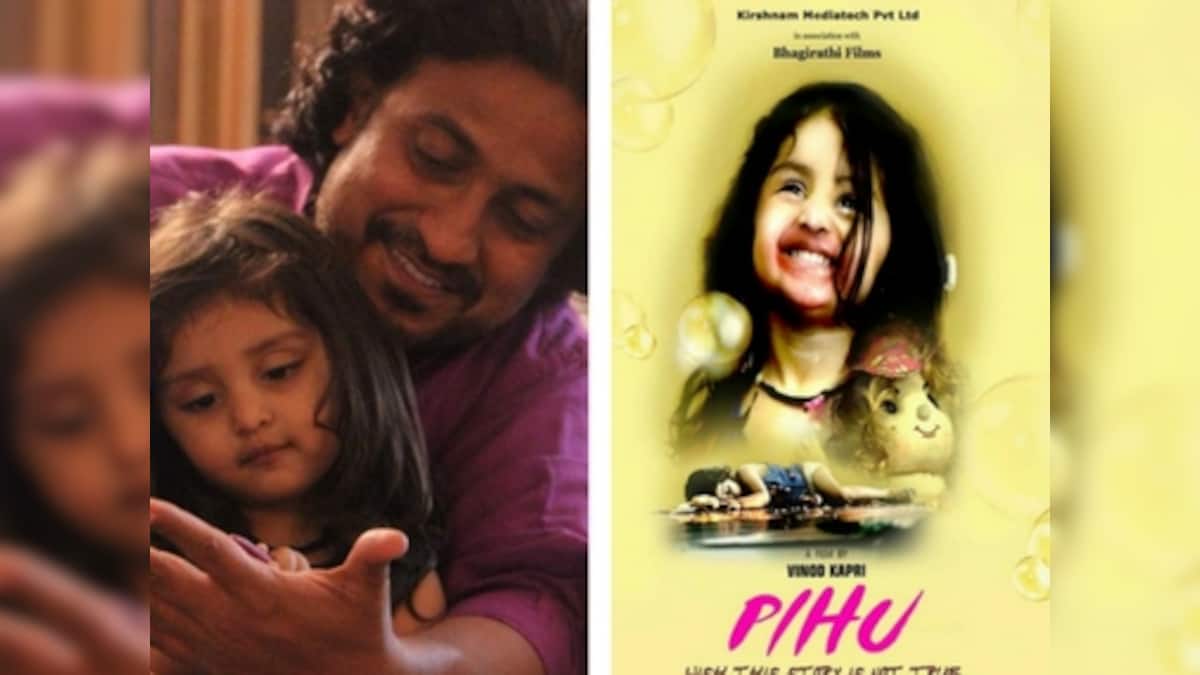 IFFI 2017: Pihu director Vinod Kapri on making the world's first film ...
