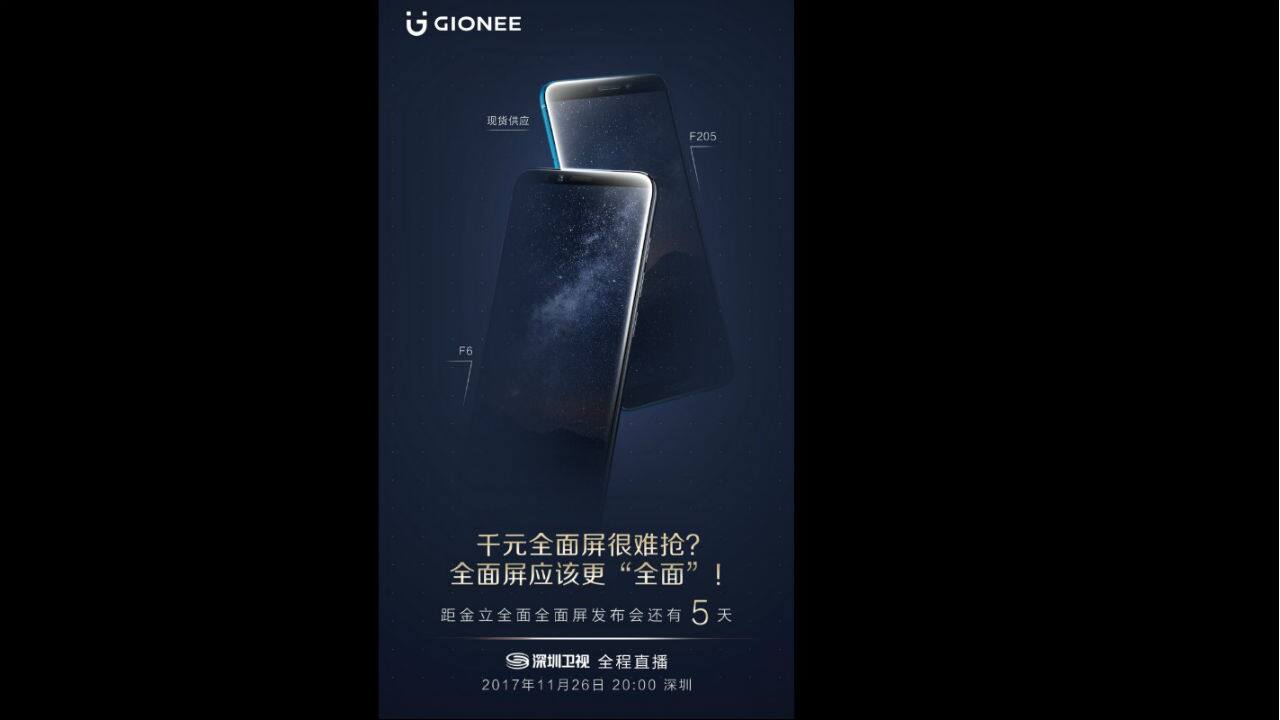 Ahead of the launch, Gionee teases bezel-less Gionee F205 and F6 ...