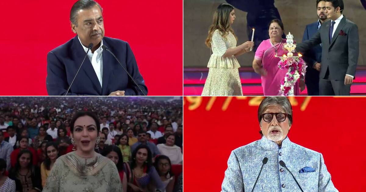 Reliance Family Day celebrates 40 years of RIL, Mukesh Ambani says ...