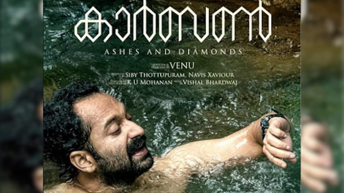 Carbon movie review: Fahadh Faasil is a showstopper in an unslottable ...