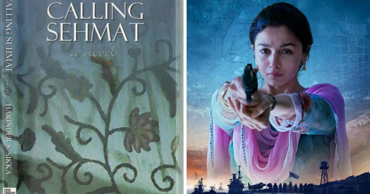 Calling Sehmat, book on which Meghna Gulzar's upcoming Raazi is based ...