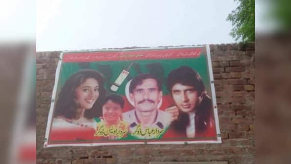 Pakistan Election 2018: Amitabh Bachchan, Madhuri Dixit feature on PTI ...